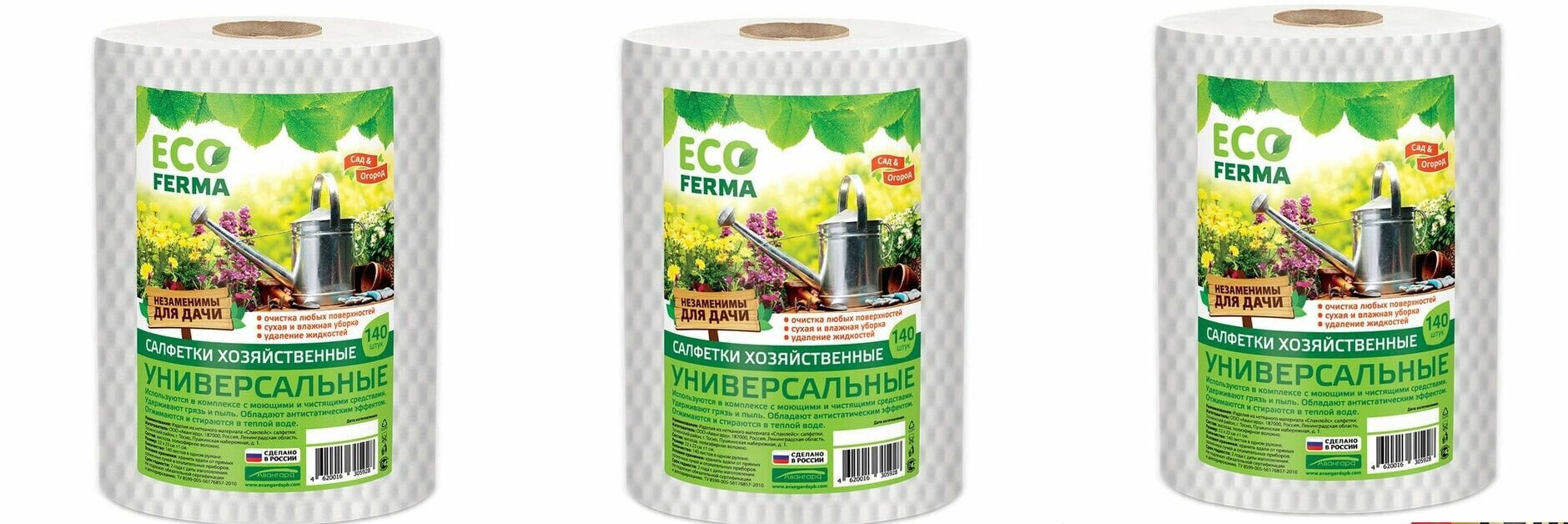 ECO Ferma Салфетка №140, 22х23 спанлейс 45г/м2 рулон большой, соты, 3 шт