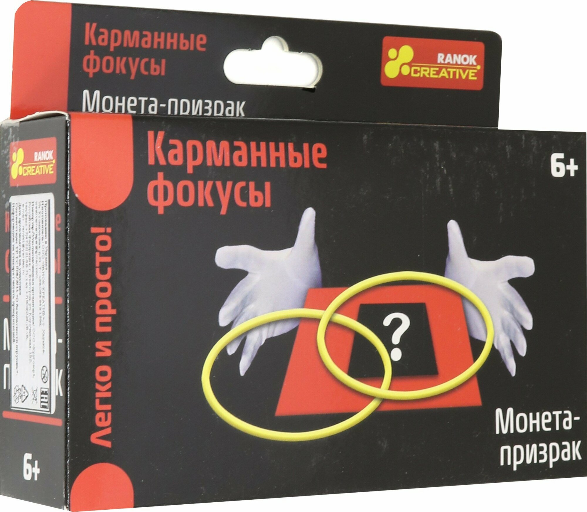 Монета-призрак (12215007Р)