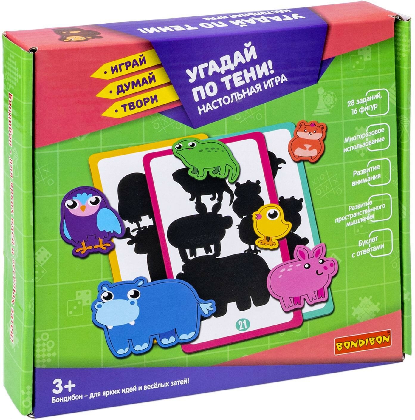 Игра настольная Угадай по тени
