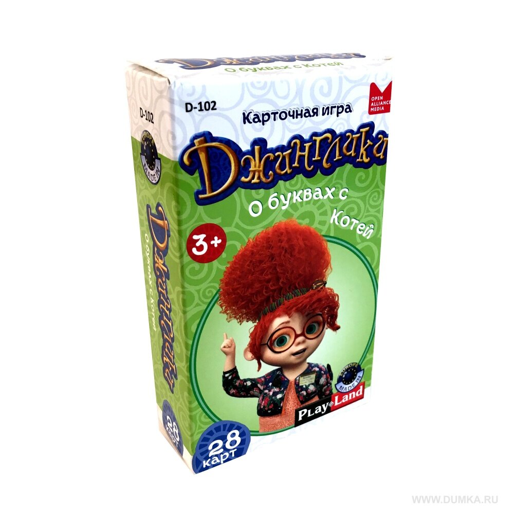 НастИгра Джинглики. О буквах с Котей (Play Land) (D-102)