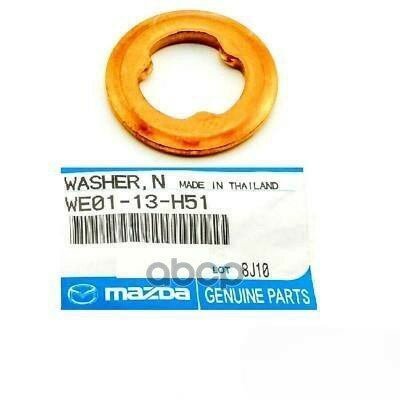Прокладка форсунки / washer nozzle we011-3h51 MAZDA арт. WE0113H51