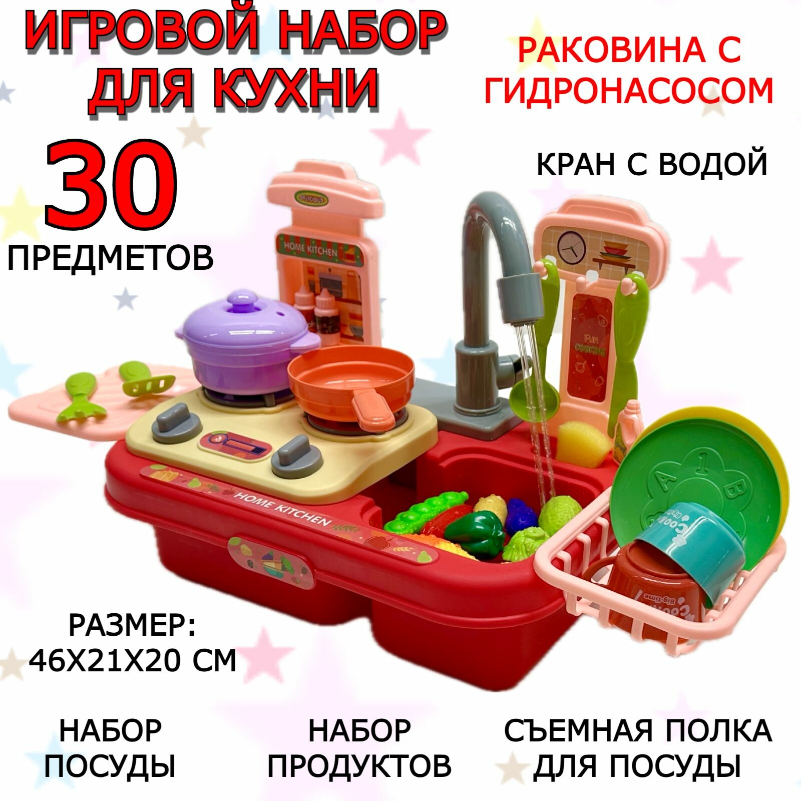 Кофемашина детская игрушечная бытовая техника Coffee, подсветка, звук бурлящей воды, 18х13х11 см YZ