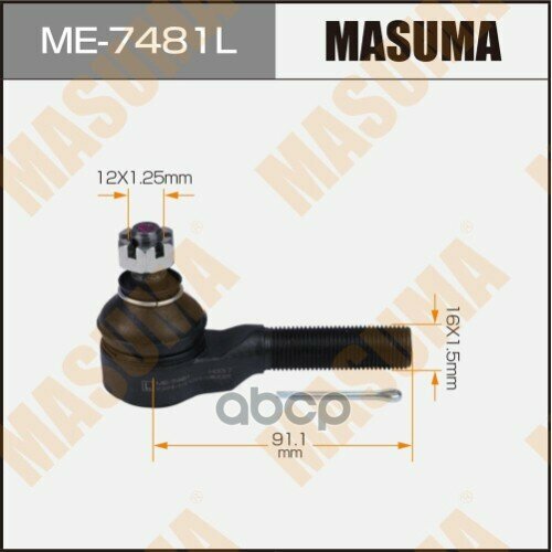 Наконечник рулевой тяги MASUMA SUZUKI JIMNY, JIMNY SIERRA / JB23W, JB33W 97-18 Masuma арт. ME7481L