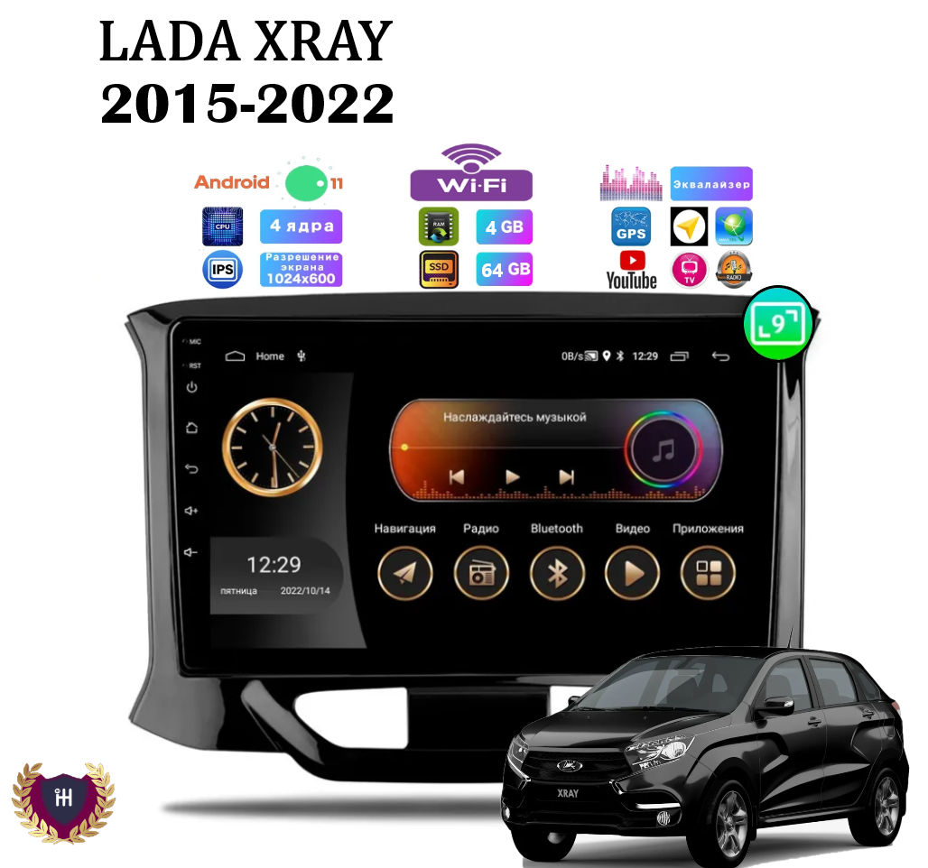 Автомагнитола для Lada XRAY (2015-2022), Android 11, 4/64 Gb, Wi-Fi, GPS, IPS, сенсорные кнопки