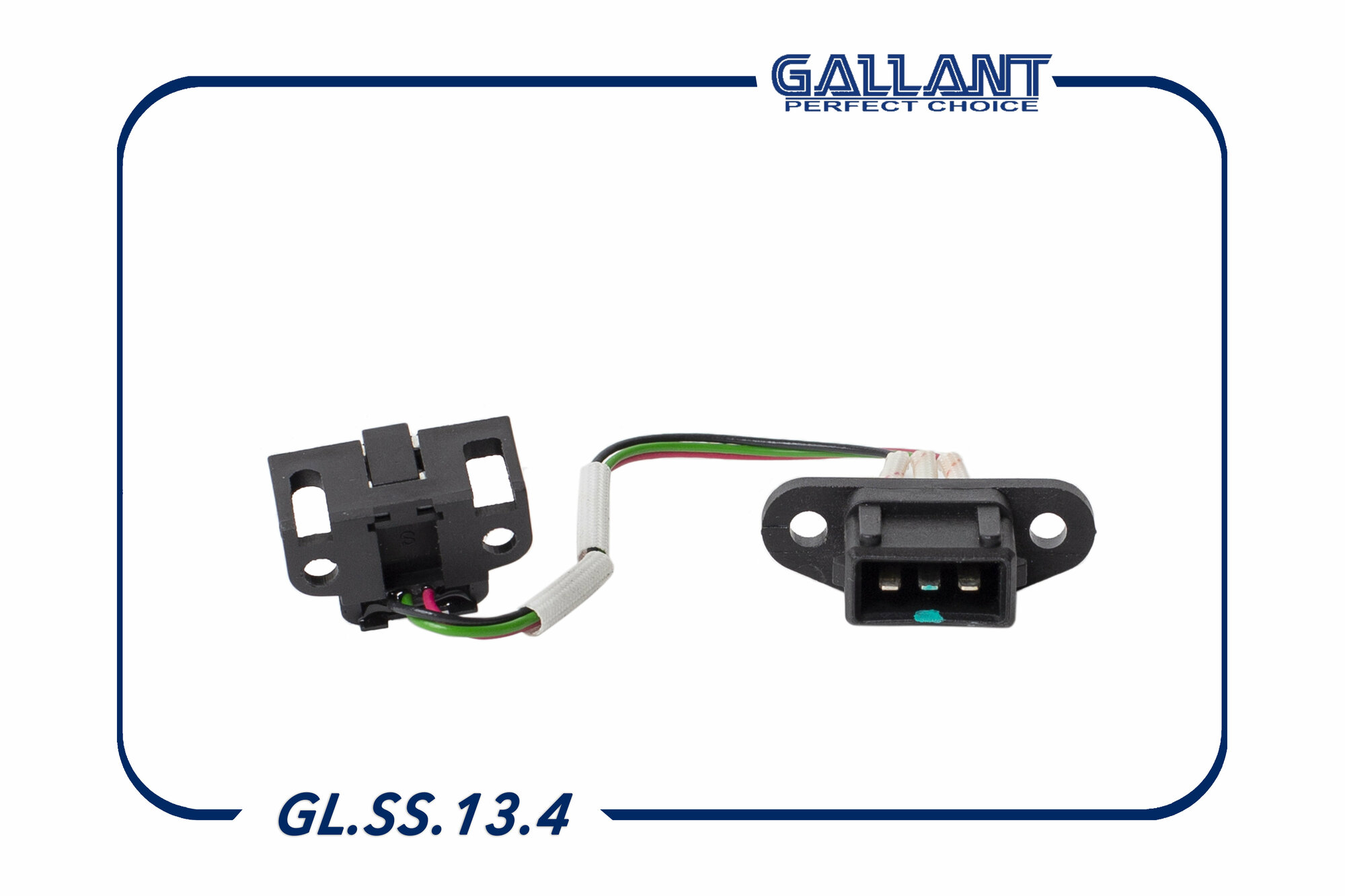 Датчик Холла Gallant арт. GLSS134