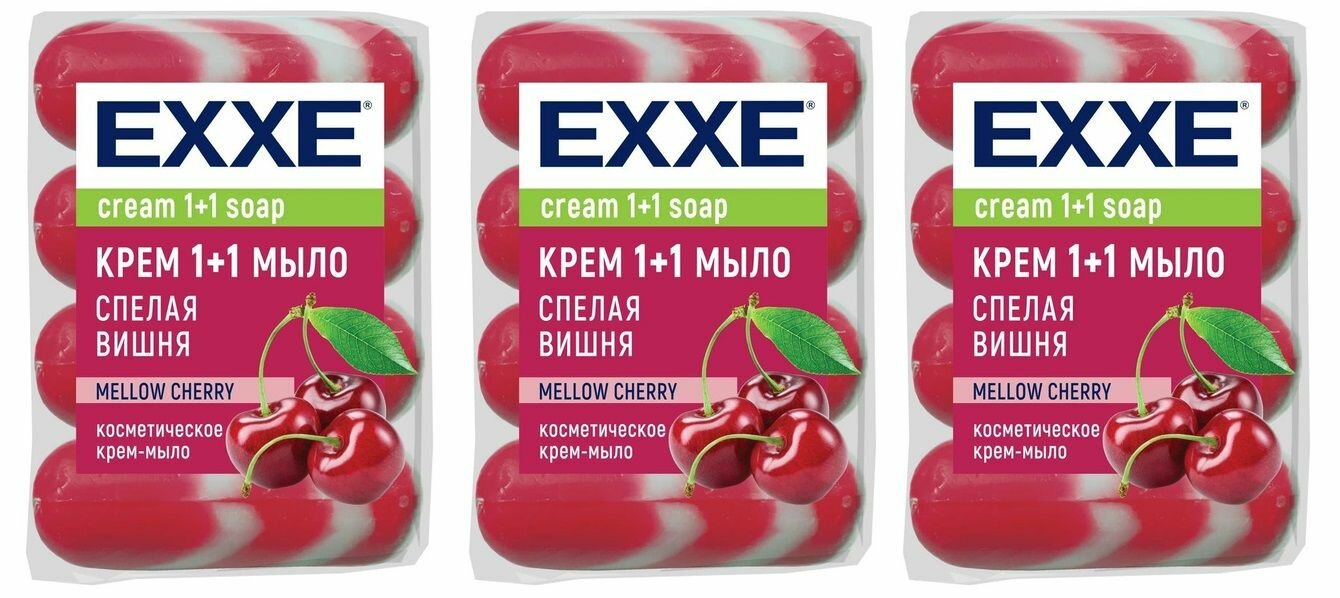 EXXE Мыло, спелая вишня, 4 шт, 300 гр, 3 уп