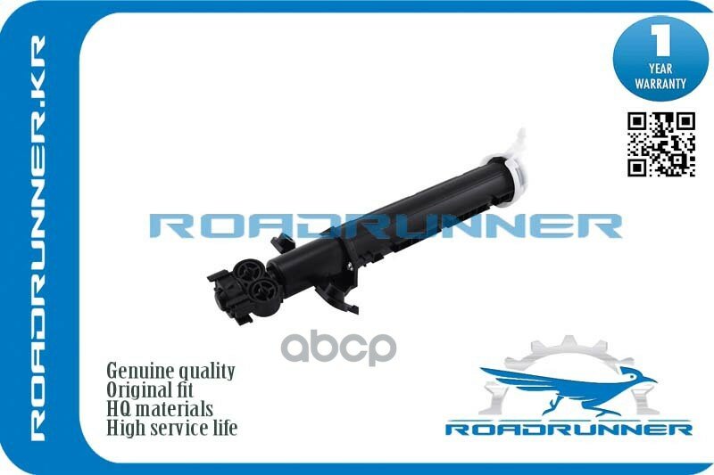 Омыватель Фары ROADRUNNER арт. RR30784345