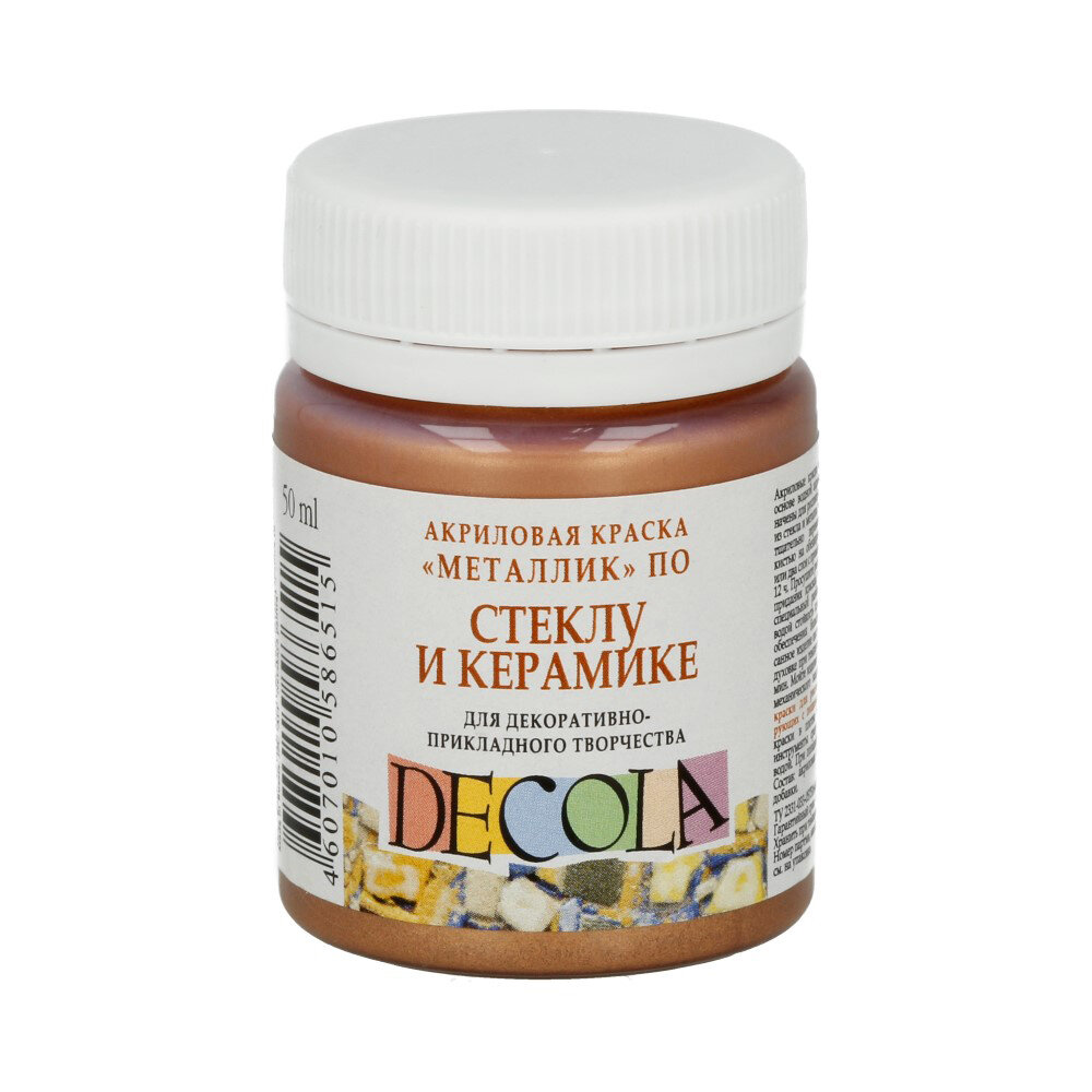 DECOLA' краска по стеклу и керамике металлик 50 мл декоративное покрытие для декора цвет 4028963 бронза
