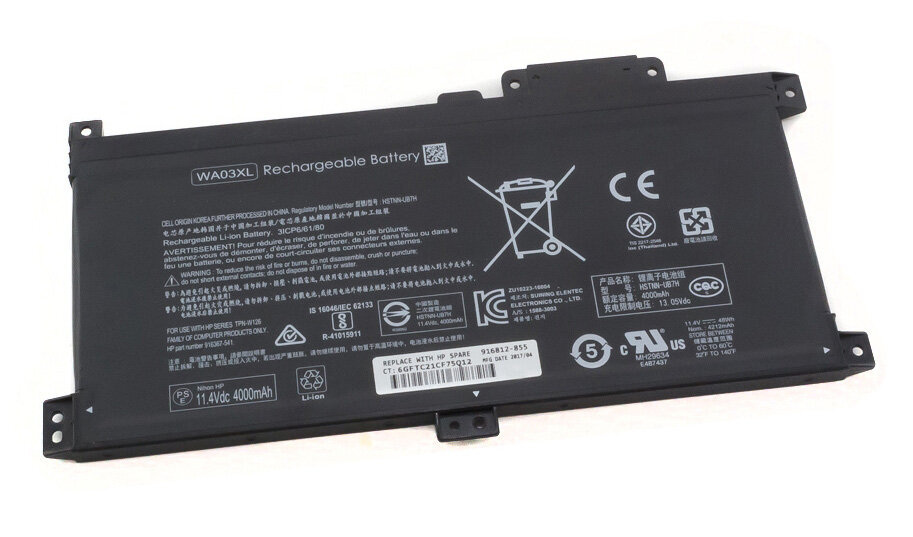 Аккумулятор для HP 916367-421 11.4V (4000mAh)