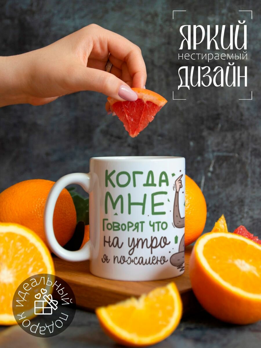 Прикол. Ленивец. Когда мне говорят