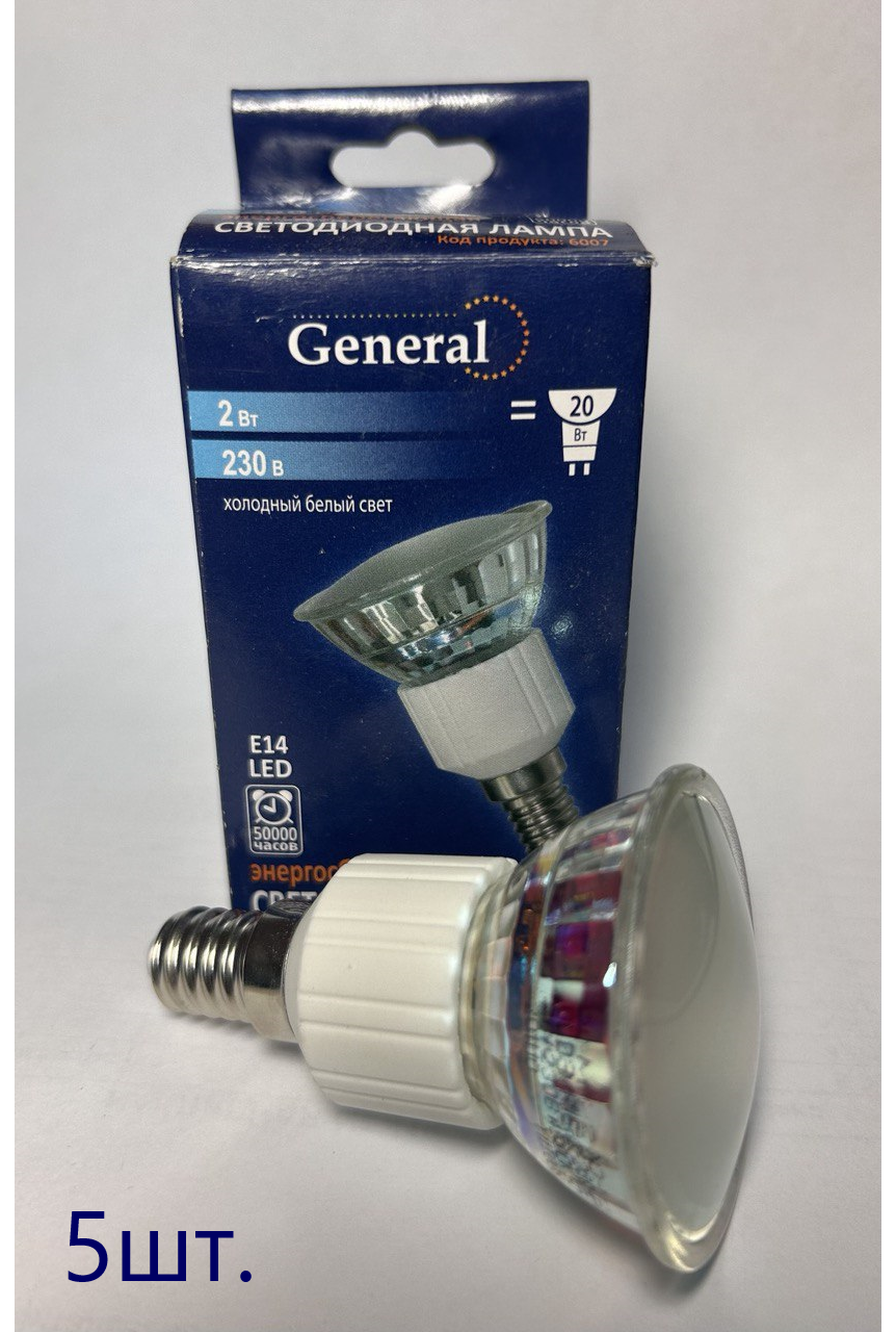 Лампы светодиодные зеркальные R50 E14 2W 230V 4500K (холодный белый свет), 5шт