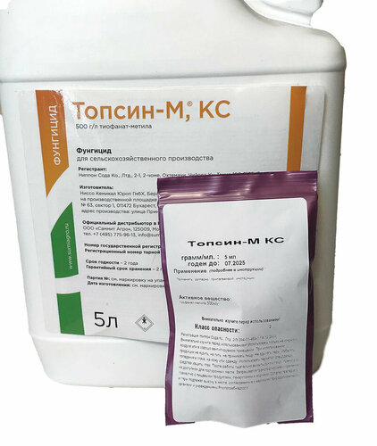 Топсин-М КС 5мл — купить в интернет-магазине на Яндекс Маркете