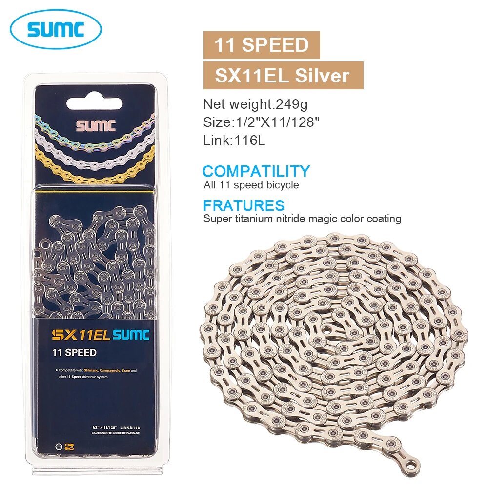 SUMC Цепь вело 9-12 скоростей титановая золотая радужная Серебряный, SX11EL Silver