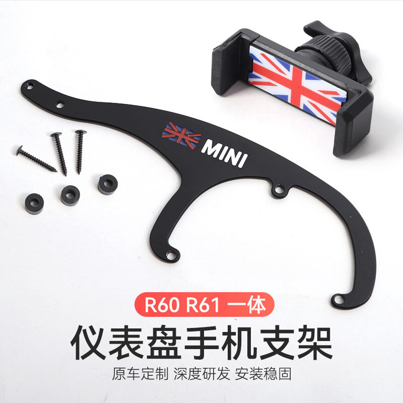 Держатель мобильного телефона Cooper R50/R55/F54, для BMW Mini, складной, интегрированный, красный