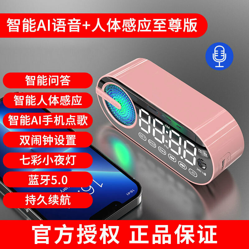 Кастомный Bluetooth-динамик с умным голосовым AI-часами, будильником, беспроводным динамиком, слотом для карты, радио и зарядкой