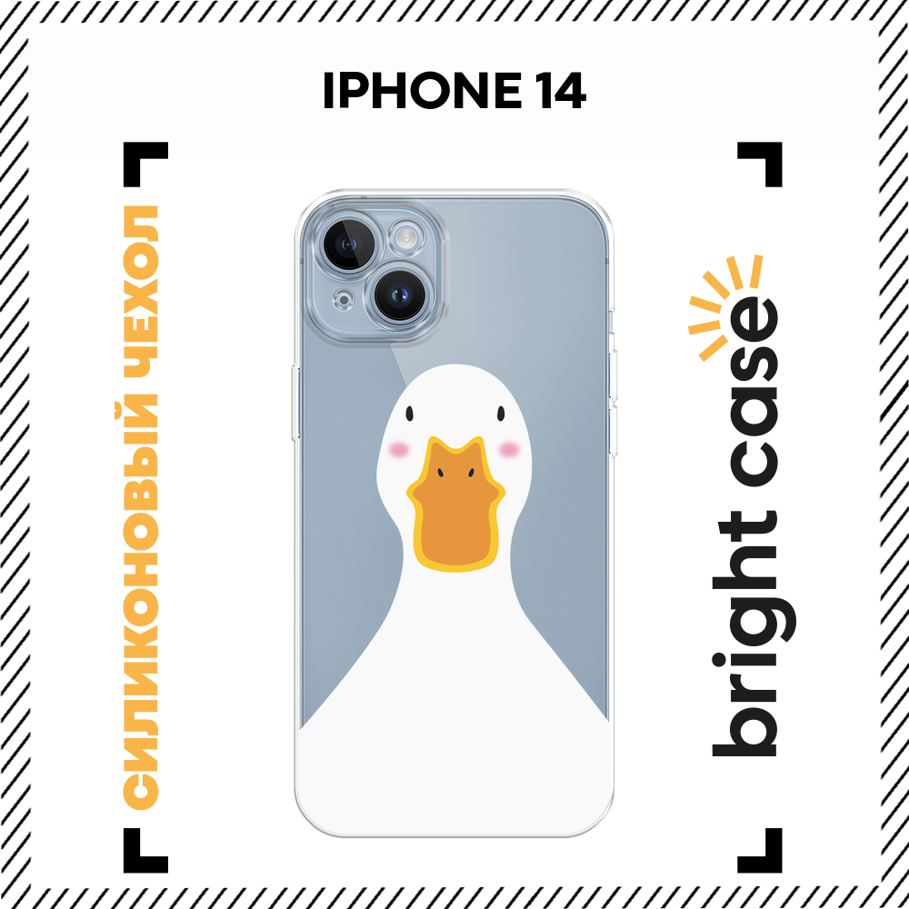 Чехол на Apple iPhone 14 / Айфон 14 с принтом Портрет гуся, прозрачный