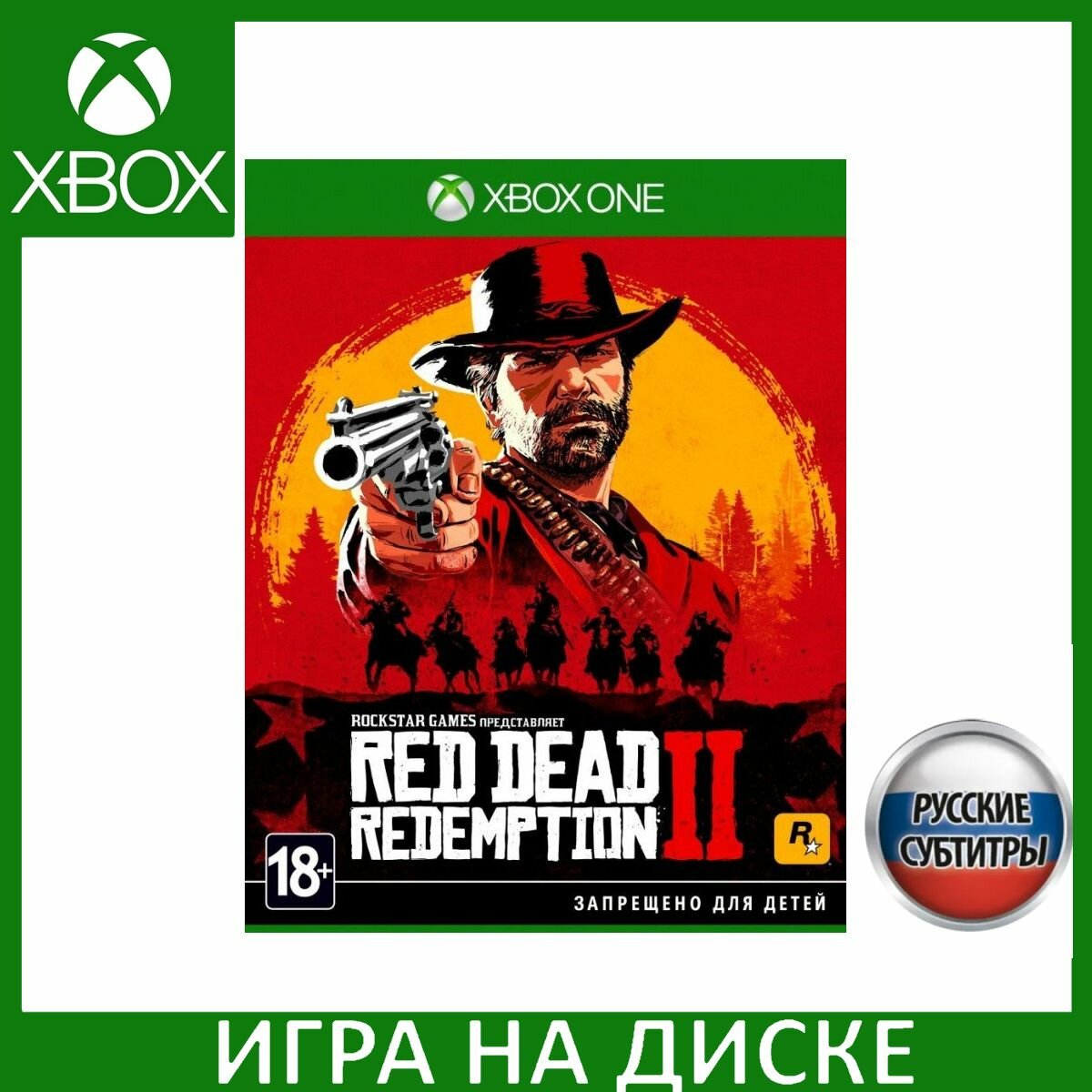 Игра Red Dead Redemption, для Xbox One, с русскими субтитрами