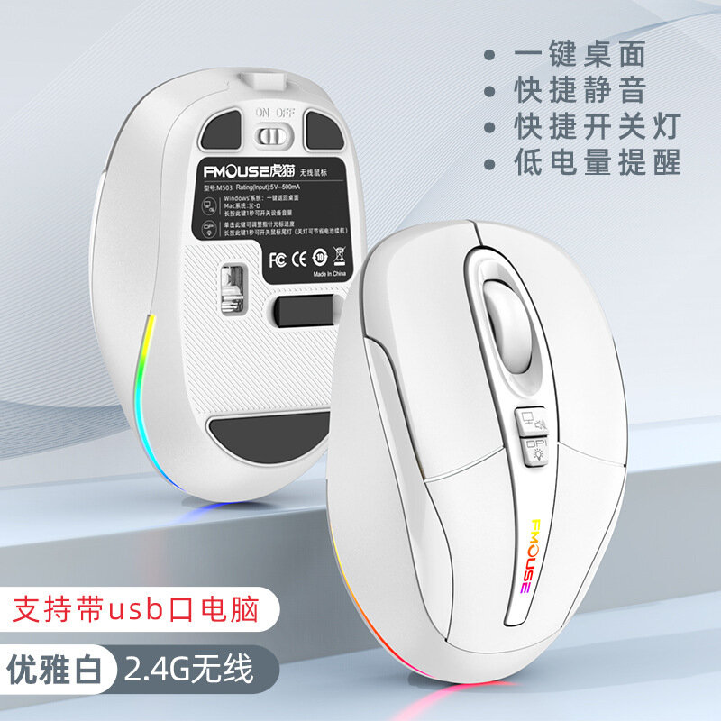 Беспроводная Bluetooth-мышь Tiger Cat с двумя режимами работы, бесшумная, эргономичная, с подсветкой, для офиса, учебы,