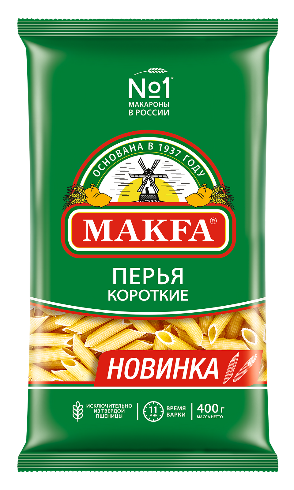 Перья Короткие Макфа 400г