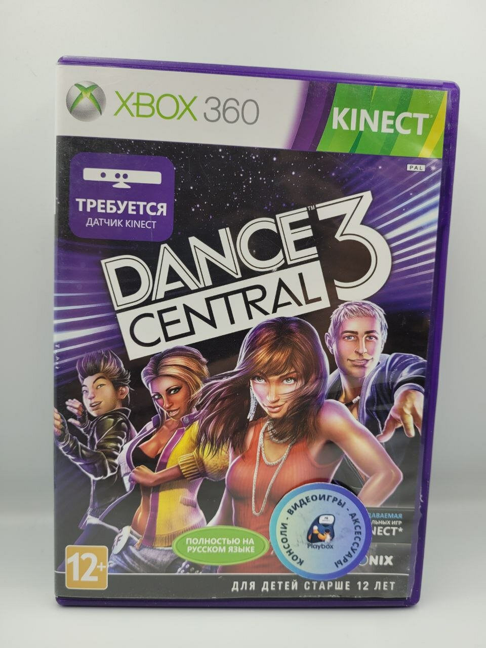 Dance Central 3 XBOX 360 (рус.) — фото 1