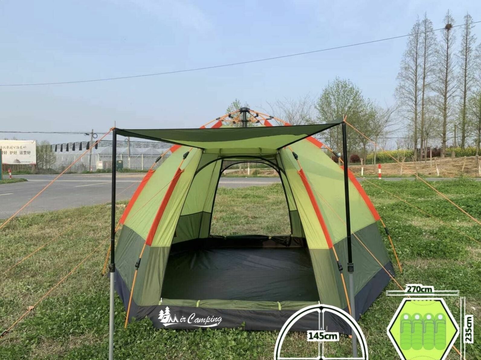 Палатка Туристическая Автоматическая Mir Camping 4-местная / Кемпинговая палатка Мир Кэмпинг ART-940, Зелёный