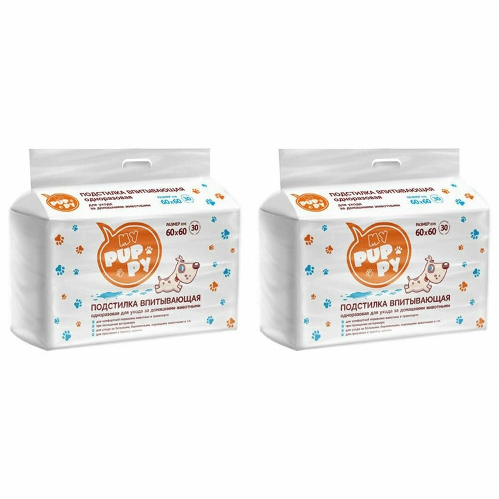 My Puppy Подстилка для животных впитывающая, одноразовая, 60х60 см, 30 шт в уп, 2 уп