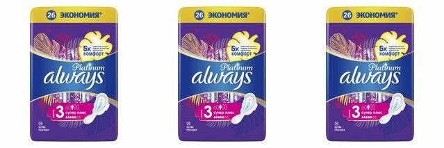 Always Прокладки гигиенические Ultra Platinum Super Plus Quadro ультратонкие 26 шт/уп, 3 уп