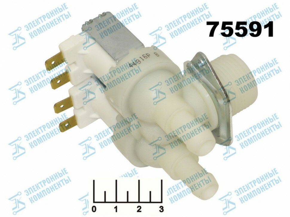 Клапан электромагнитный ~220V двойной КЭН-2 90C