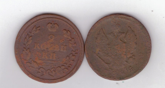 2 копейки 1814 год. ЕМ F