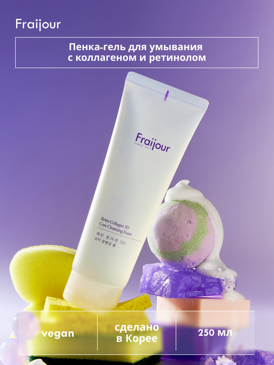Fraijour Пенка-гель для умывания коллаген/ретинол Retin-Collagen 3D Core Cleansing Foam, 250 мл