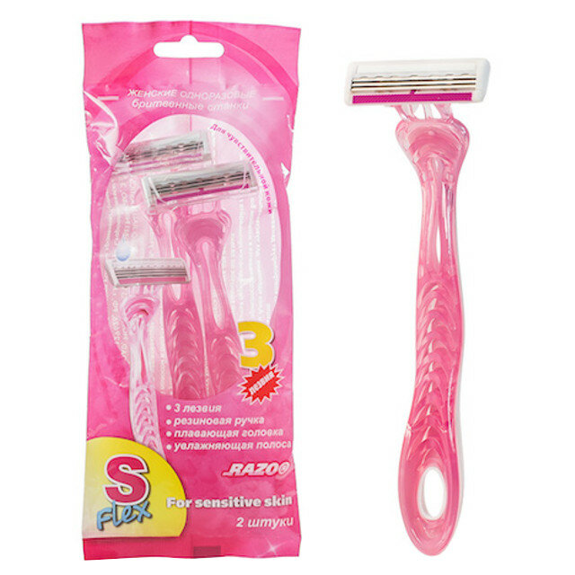 RAZO S-flex станок для бритья женский одноразовый с плавающей головкой и 3 лезвиями 2шт