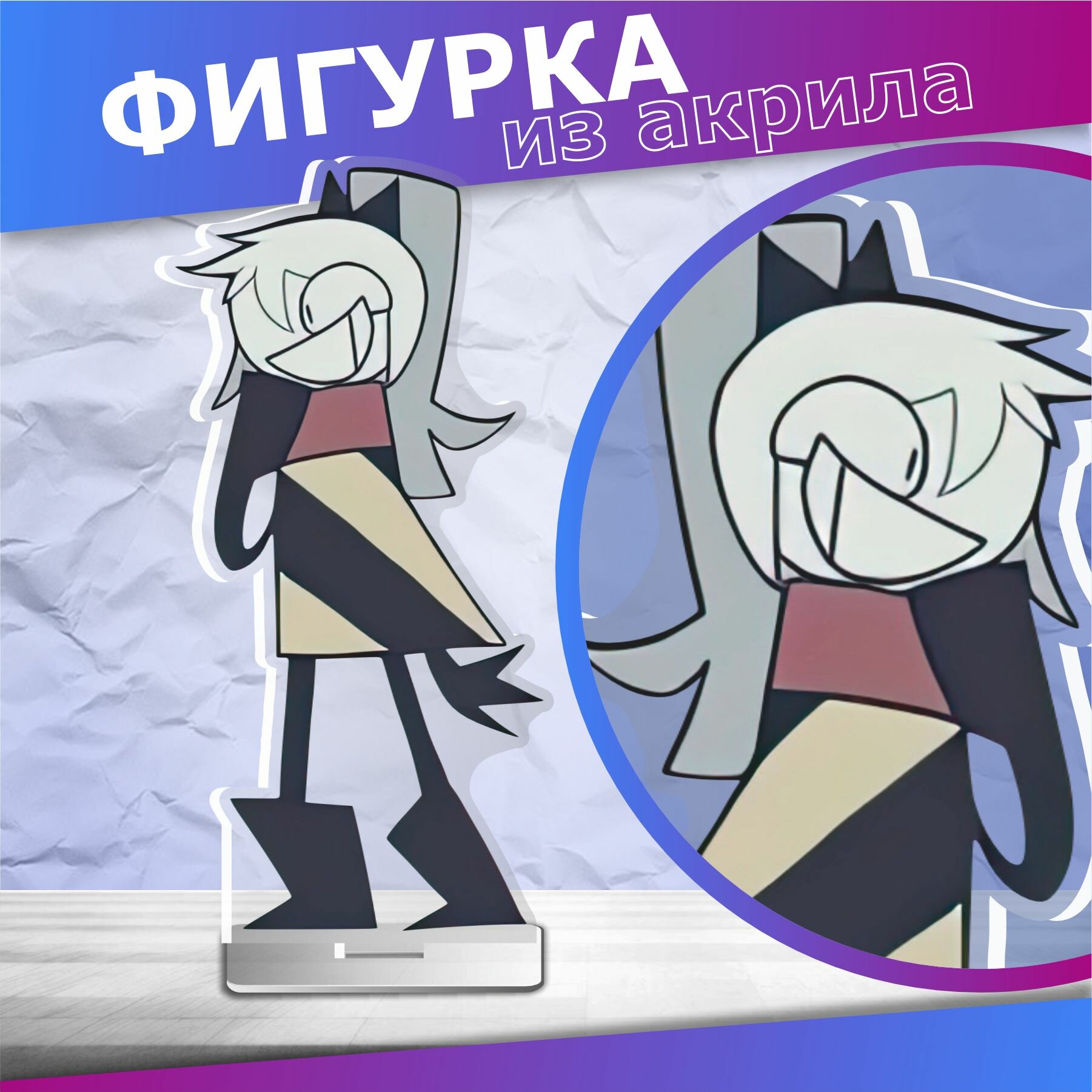 Акриловая фигурка Бумажное Образование Riley fpe