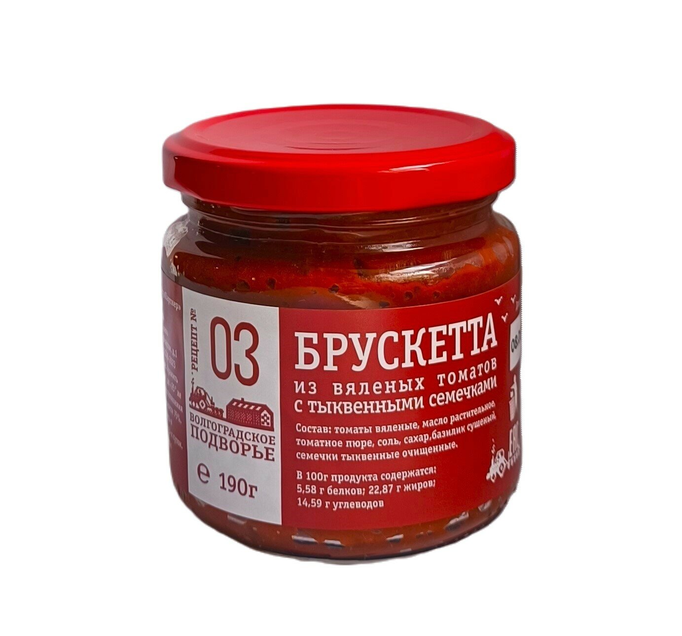 Брускетта из вяленых томатов с тыквенными семечками 190 г (10 шт)