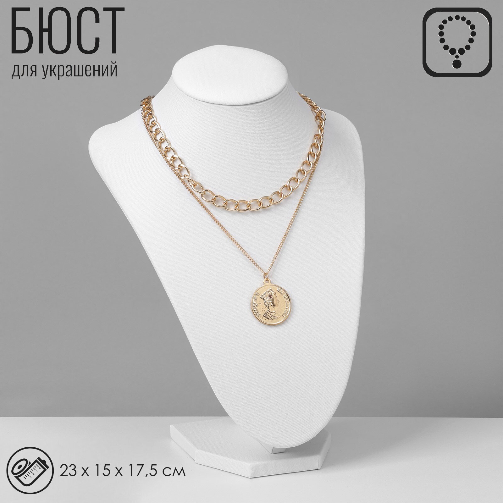 Подставка для украшений Queen Fair