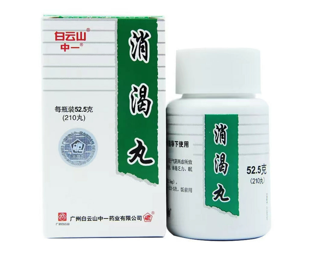 Болюсы Сяокэ Вань 120шт Сахарный диабет/Контроль сахара в крови