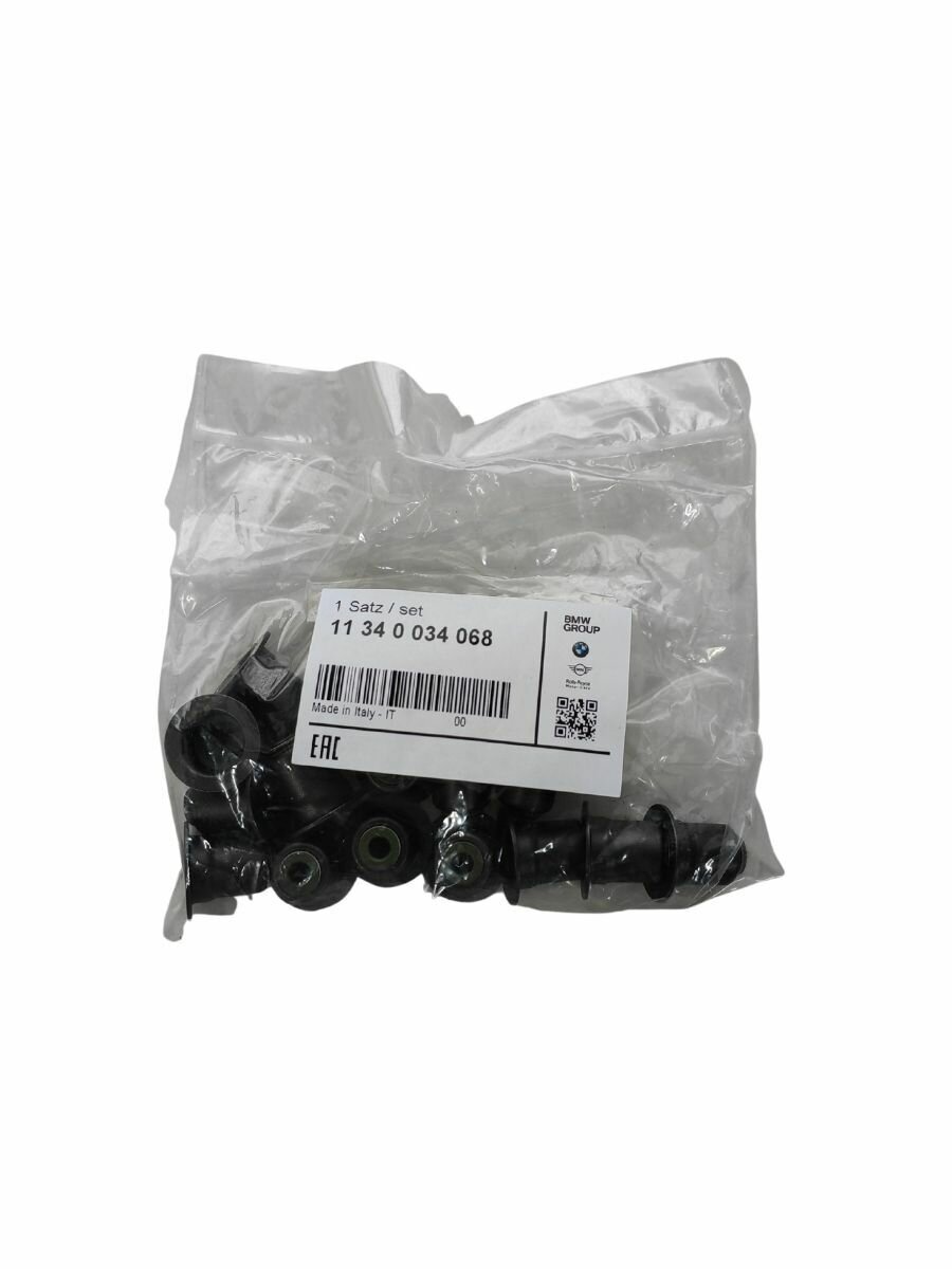 BMW сальник клапана комплект BMW