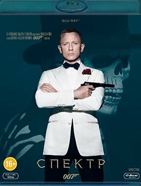 007 Спектр (Blu-ray диск)