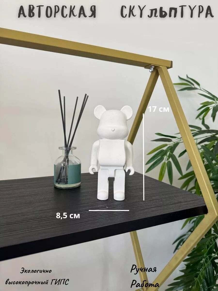 Статуэтка BI BRIGHT IDEA "Мишка Bearbrick", гипс, акрил, 17х8,5х8,5 см