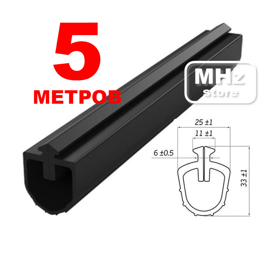 UP19 (5 м.) Нижний уплотнитель для гаражных секционных ворот Дорхан