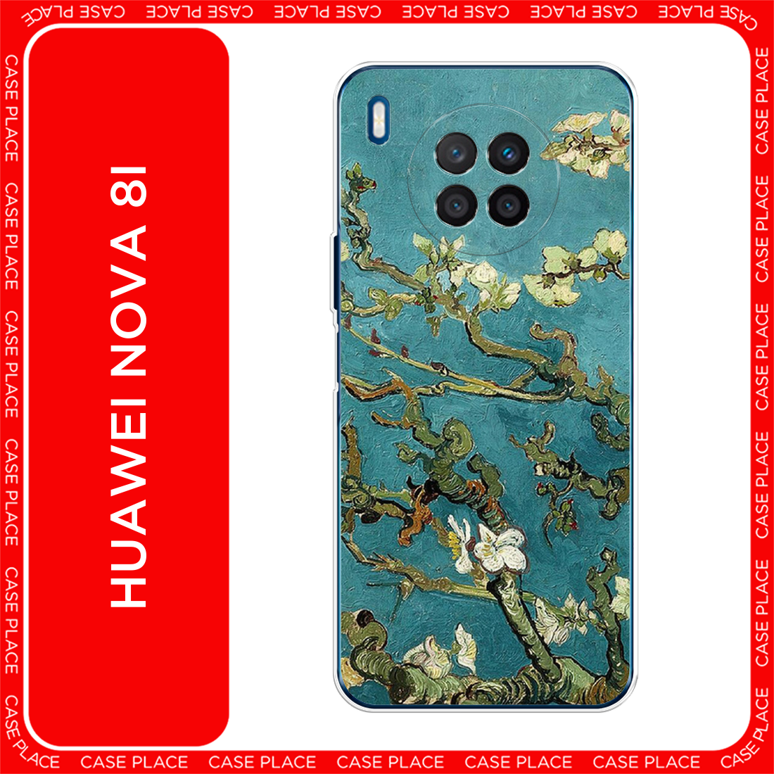 Чехол на Honor 50 Lite / Хонор 50 Лайт с принтом Ван Гог