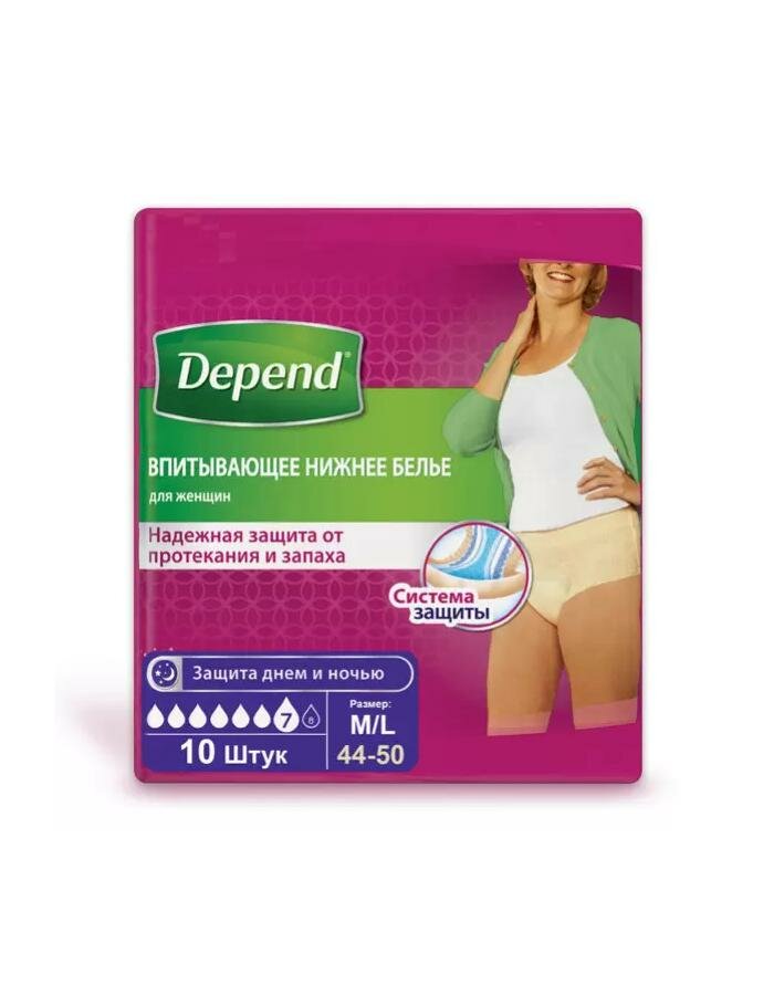 Depend, трусы-подгузники для взрослых (женские), размер М/L, 10 шт.
