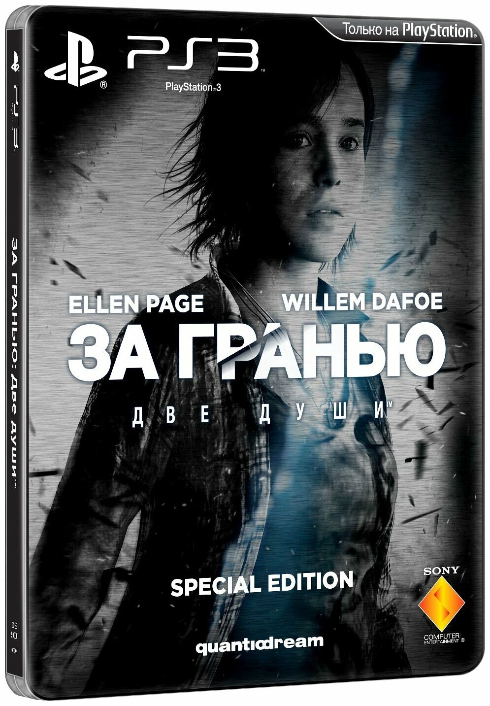 Игра За гранью Две души. Special Edition (PS3) полностью на русском языке