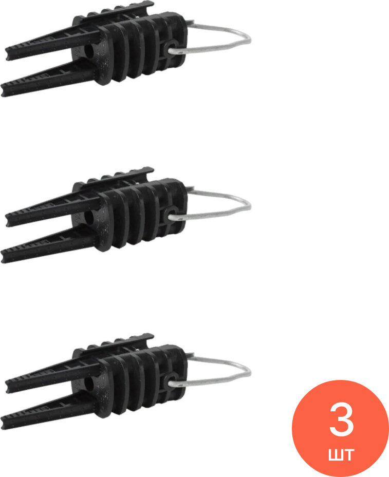 Зажим анкерный тэсла DN 123 клиновой, 4кН 2x16/4x35мм2, 1001435 / крепеж для проводов и кабелей (комплект из 3 шт)