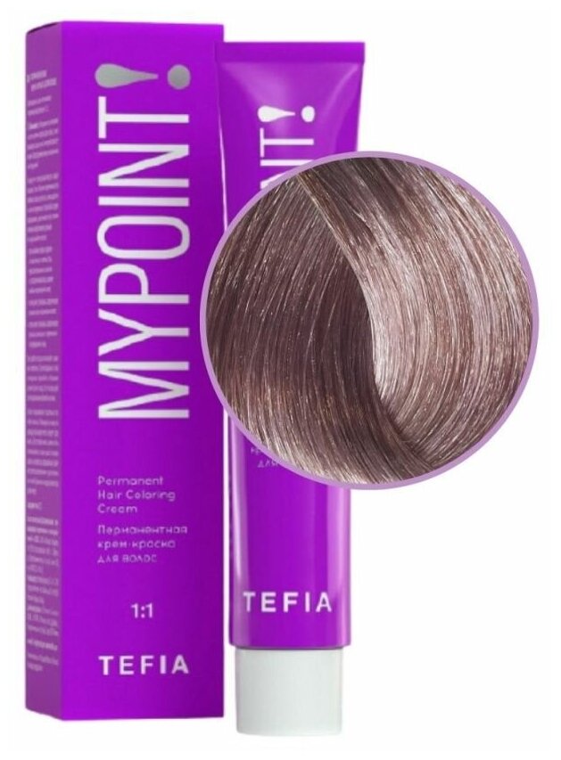 TEFIA Mypoint 8.1 Гель-краска для волос тон в тон / Светлый блондин пепельный, безаммиачная, 60 мл