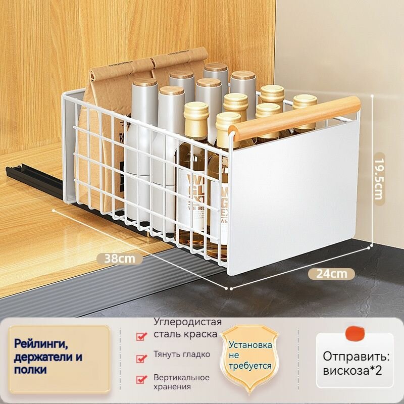 Кухонный стеллаж для хранения с направляющими