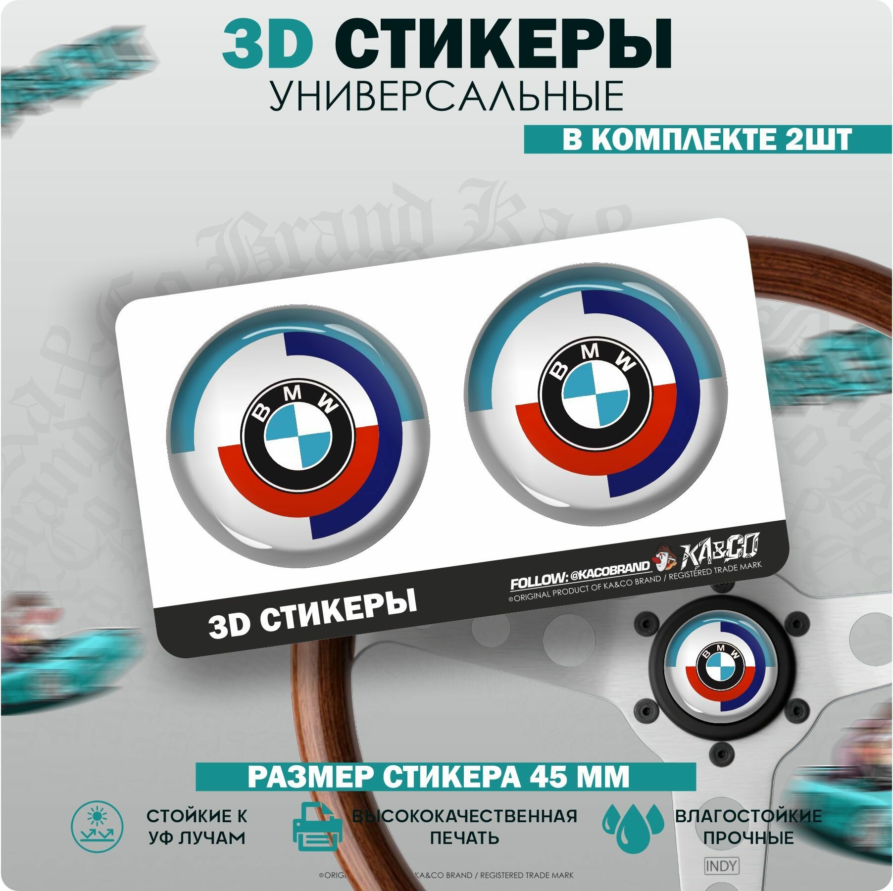 3D Наклейки на руль на звуковой сигнал BMW Motorsport