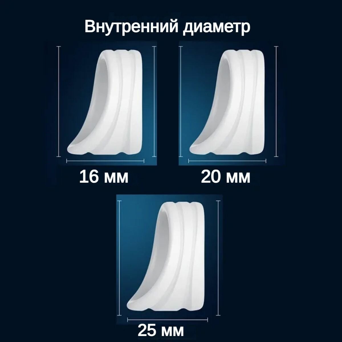 Кольцо сопротивления крайней плоти комплект из 3 частей мужского устройства для коррекции чрезмерно длинной крайней плоти