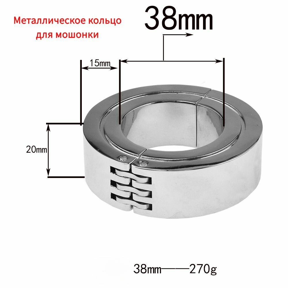Эрекционное кольцо-