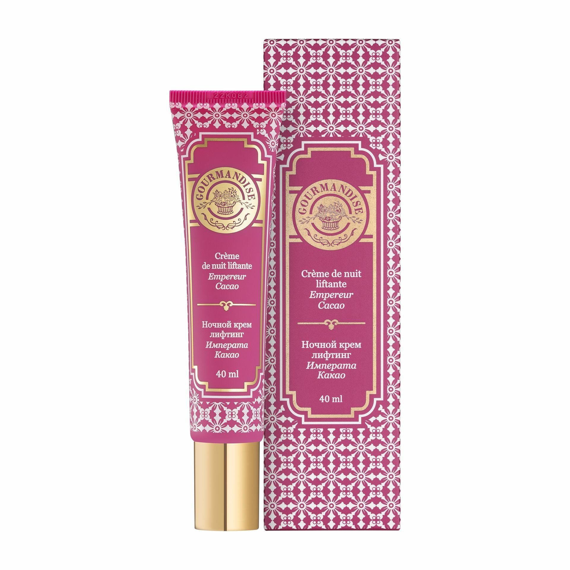 GOURMANDISE Крем лифтинг ночной для лица Императа Какао, 40 мл