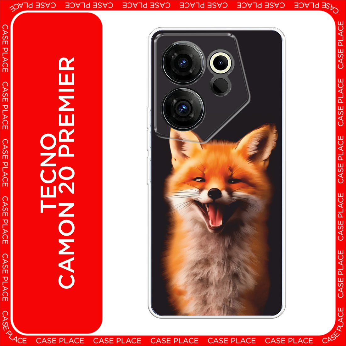Чехол на Tecno Camon 20 Premier / Текно Камон 20 Премьер с принтом Весёлая лиса